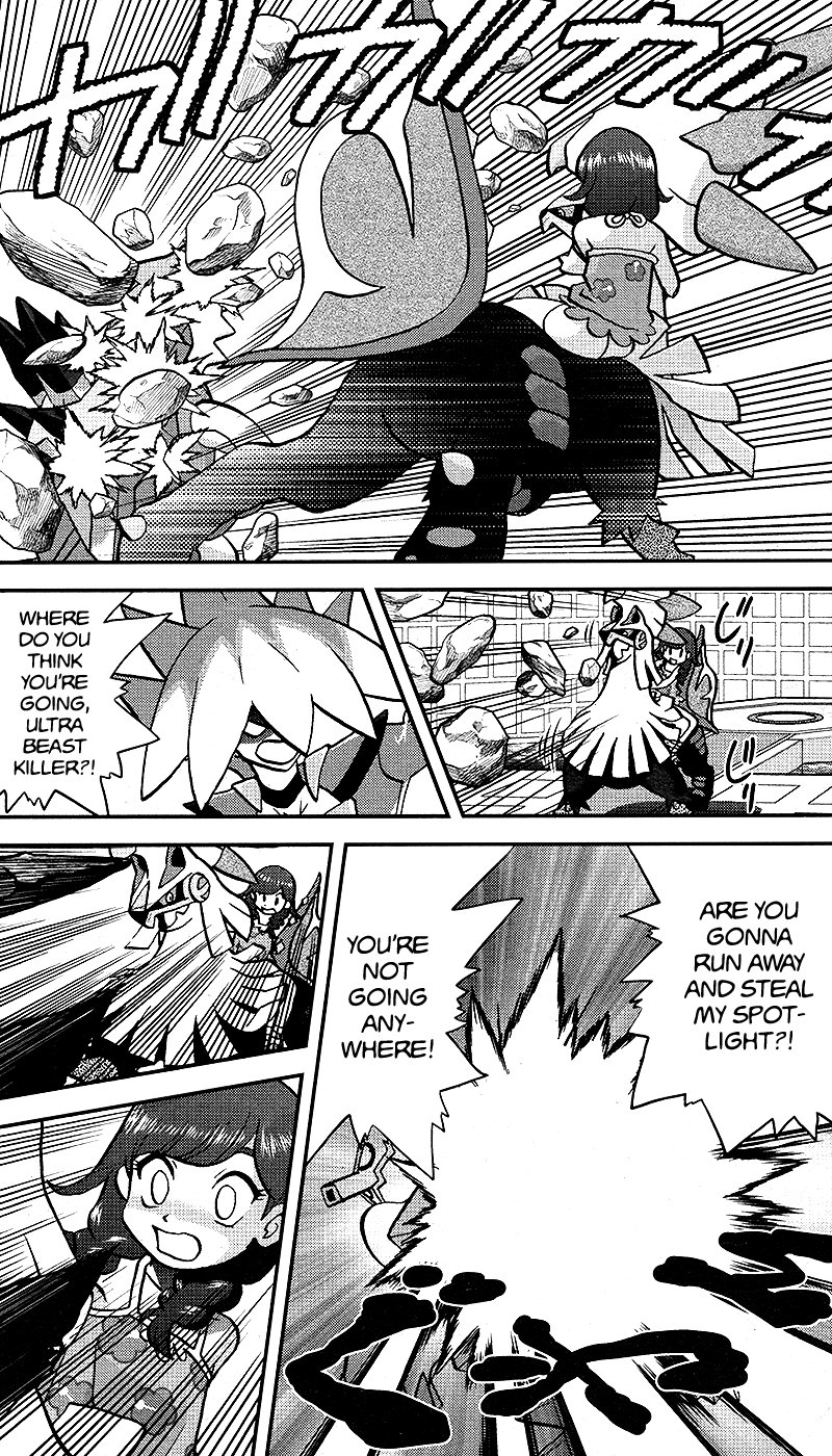 Destroy!! Results of the Training! | Pokémon Wiki | Fandom