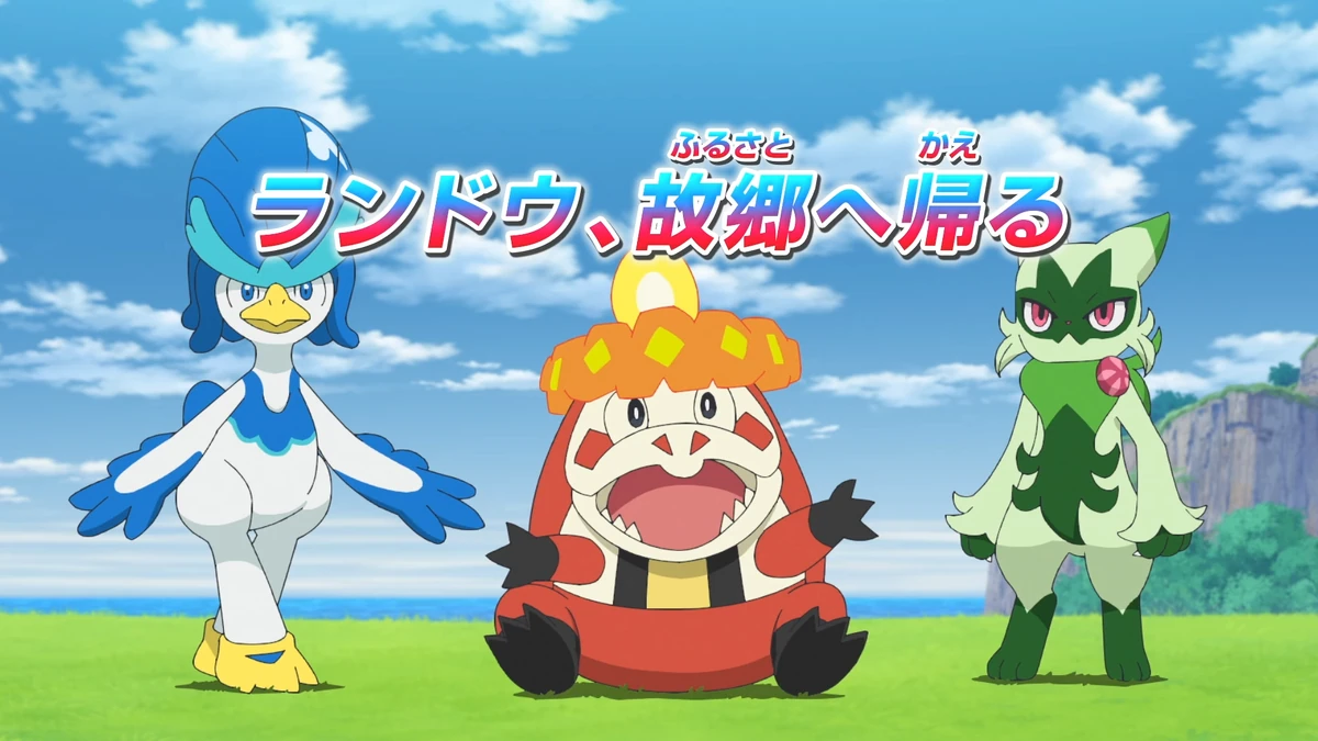 Ludlow's Homecoming! | Pokémon Wiki | Fandom