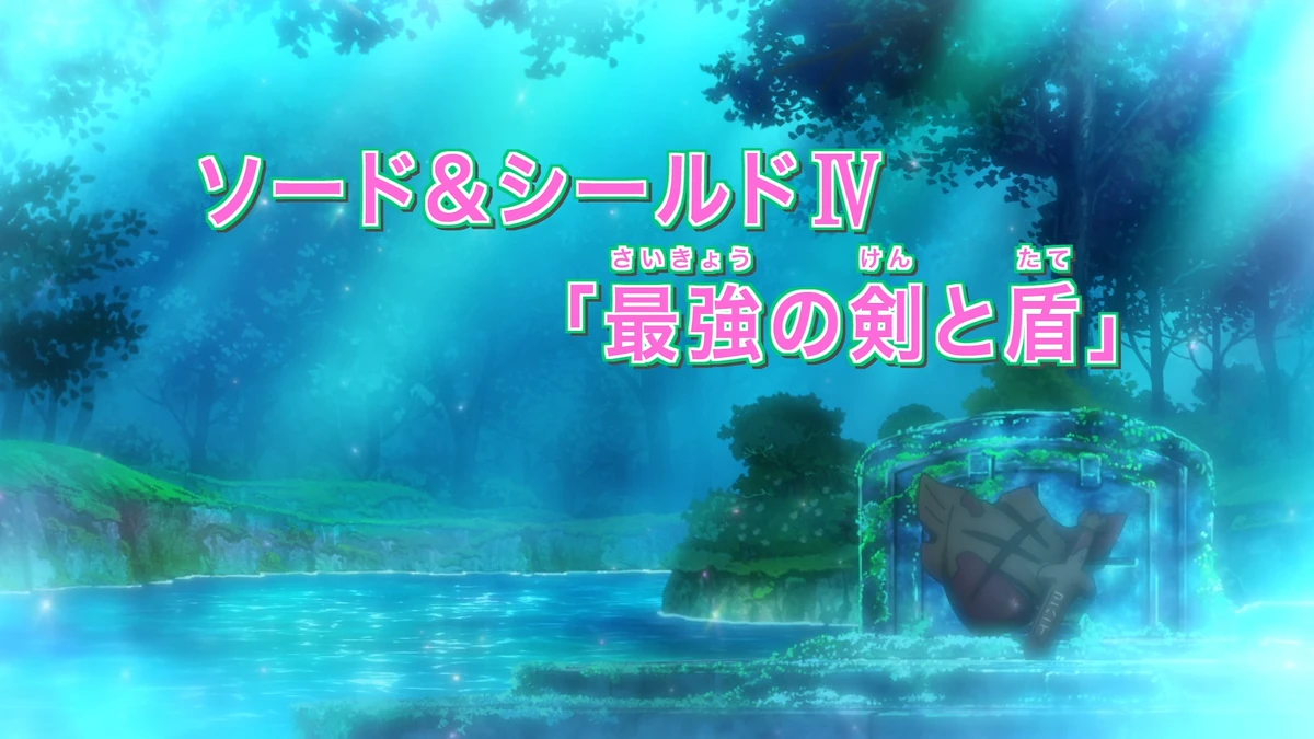 The Legends Awaken! | Pokémon Wiki | Fandom