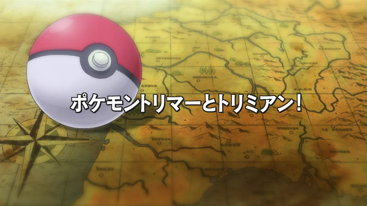 Grooming Furfrou! | Pokémon Wiki | Fandom