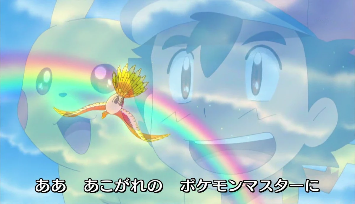 Wordt een Pokémon Meester -20-jarig Jubileum- | Nederlandse Pokémon ...