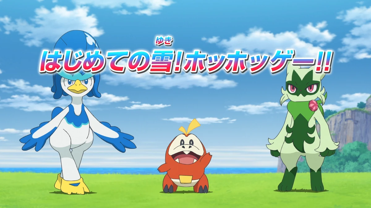 Roy and Fuecoco's First Snow! | Pokémon Wiki | Fandom