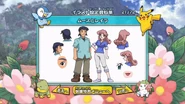 Moose | Pokémon Wiki | Fandom