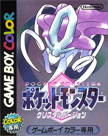 Pokémon Crystal Version | Pokémon Wiki | Fandom