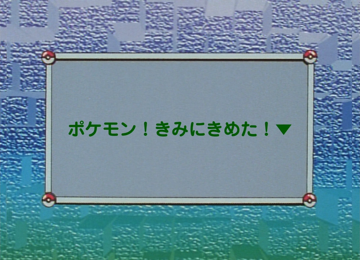 Category:Episodes focusing on Ash | Pokémon Wiki | Fandom