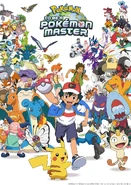 Pokémon: To Be a Pokémon Master | Pokémon Wiki | Fandom