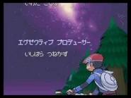 Pokémon Extreme Epsilon Wiki | Fandom
