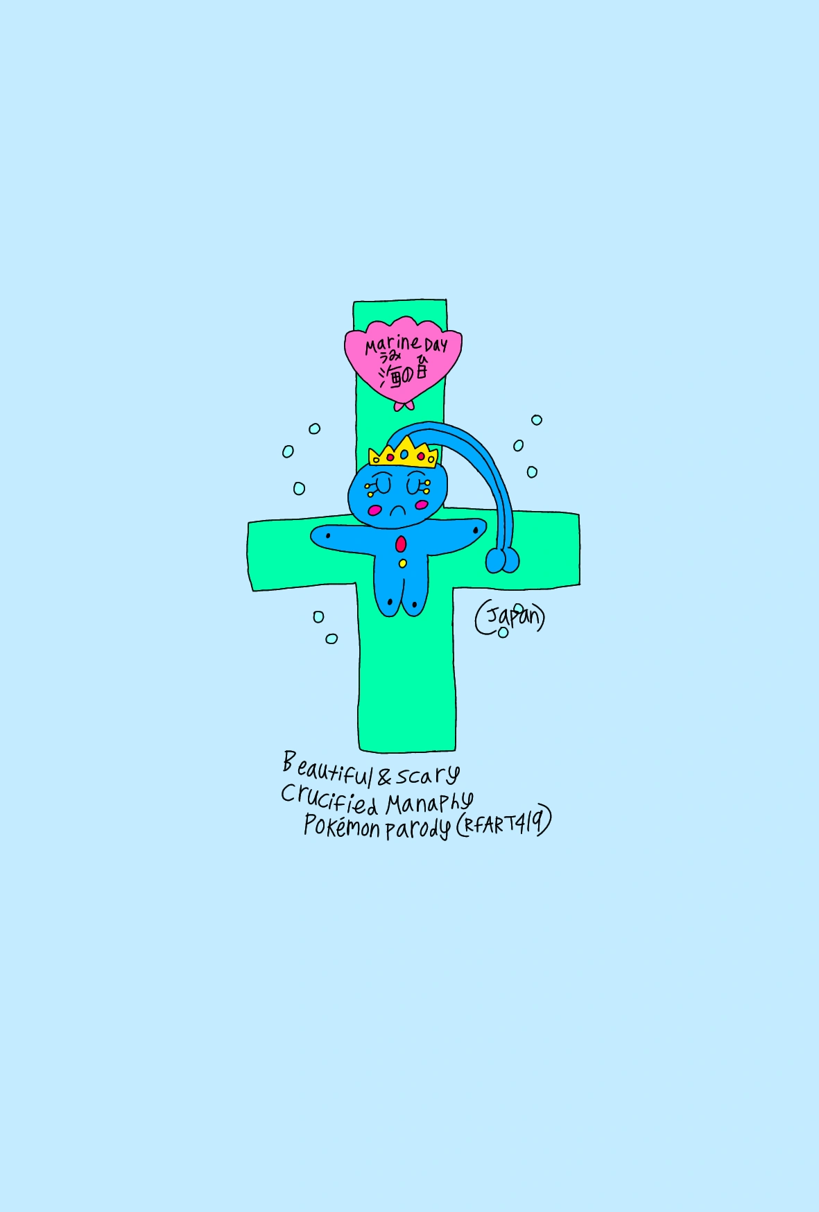 Crucified Manaphy - Pokemon Parody - RFART419 (2025) | PokéFanon | Fandom