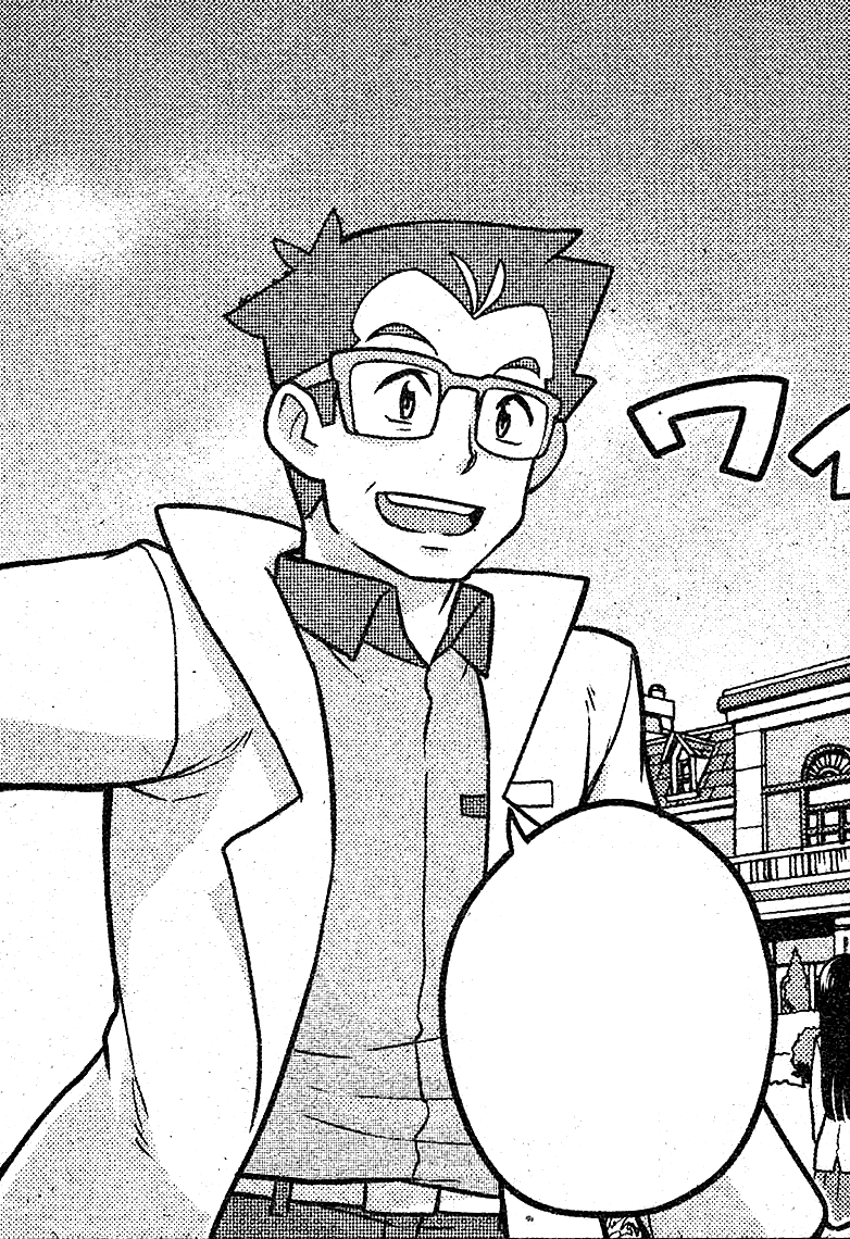 Professor Cerise (Forever) | PokéFanon | Fandom