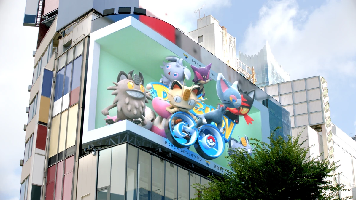 Cross Shinjuku Vision | Pokémon GO Wiki | Fandom
