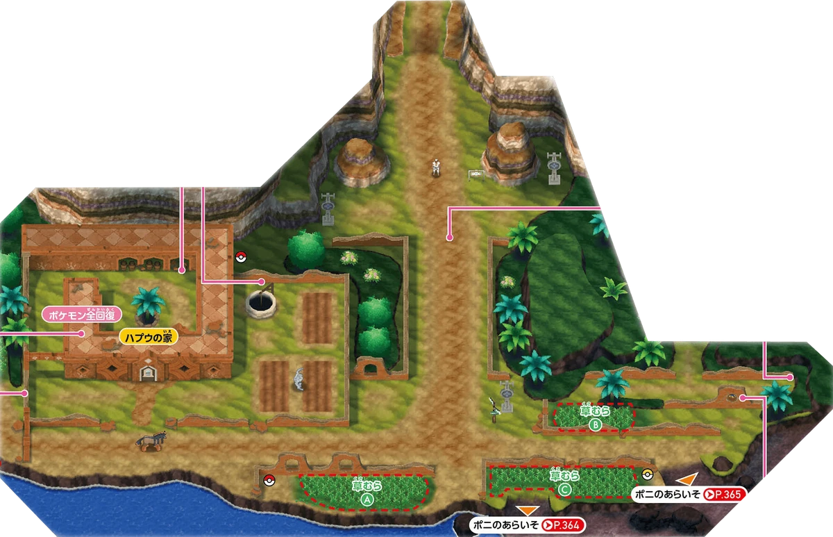 Appendix:Pokémon Ultra Sun and Ultra Moon Walkthrough/Part 29 | Pokémon ...