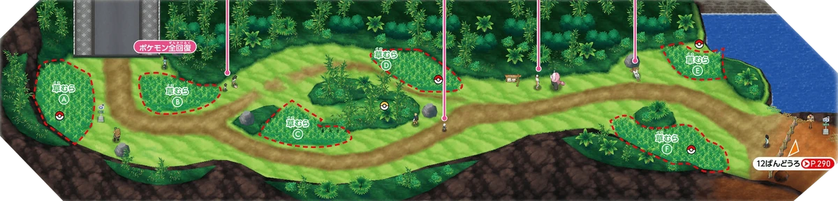 Appendix:Pokémon Ultra Sun and Ultra Moon Walkthrough/Part 22 | Pokémon ...