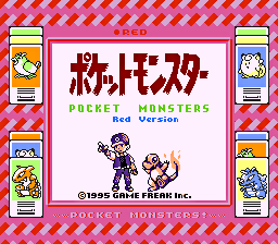 Generation I/Title screens/Japanese/Super Game Boy, Super Game Boy 2 ...