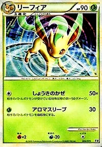 Leafeon (Undaunted 17) | Pokémon_NJ Wiki | Fandom