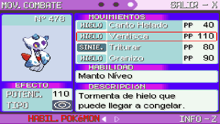 Ventisca | Wiki PokemonReloaded | Fandom
