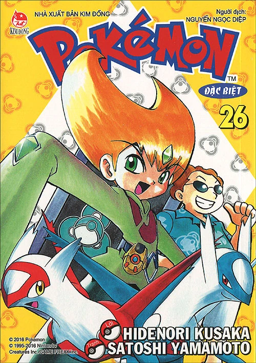 Tập 26 | Wikia Pokémon Đặc Biệt | Fandom
