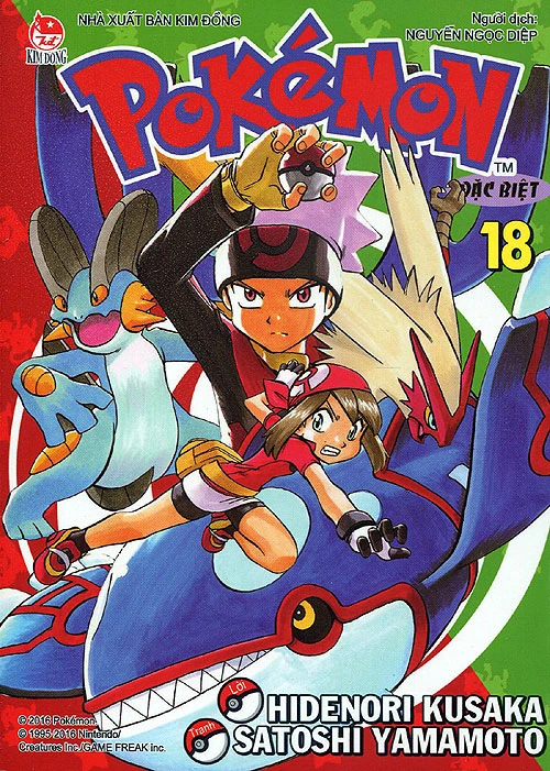 Tập 18 | Wikia Pokémon Đặc Biệt | Fandom