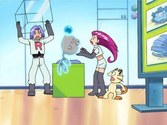 AG093 | Pokémon Wiki | Fandom