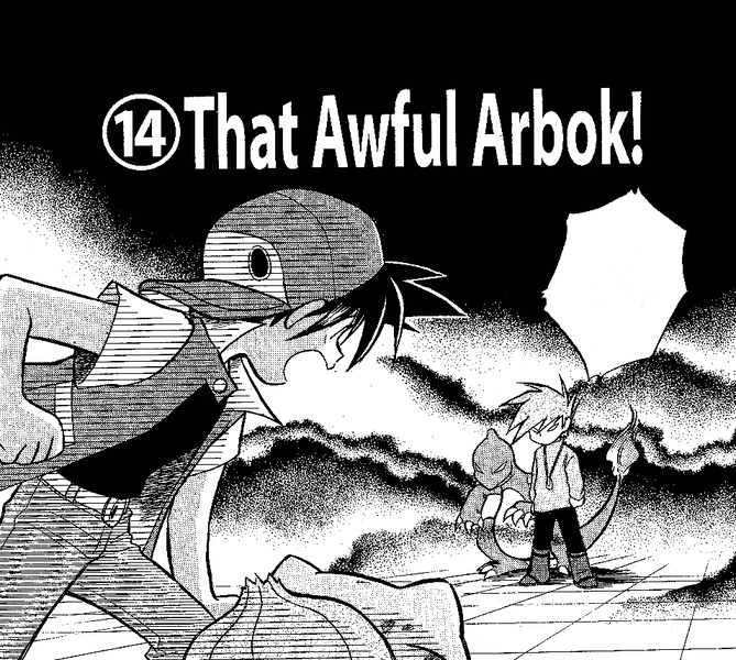 PS014 | Pokémon Wiki | Fandom