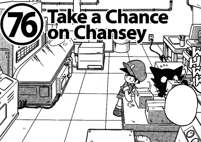 PS076 | Pokémon Wiki | Fandom