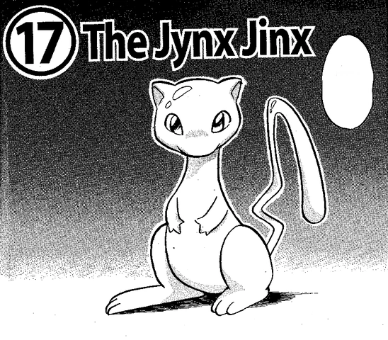 PS017 | Pokémon Wiki | Fandom