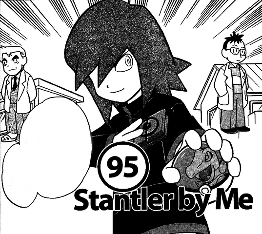 PS095 | Pokémon Wiki | Fandom