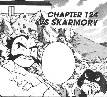 PS124 | Pokémon Wiki | Fandom