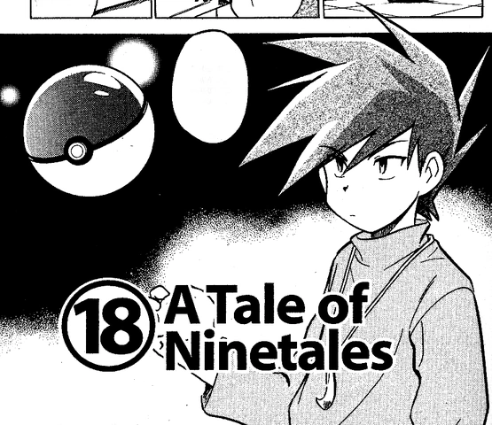 PS018 | Pokémon Wiki | Fandom