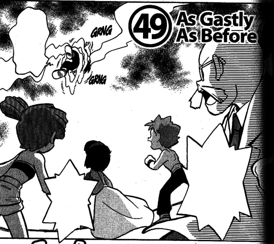 PS049 | Pokémon Wiki | Fandom