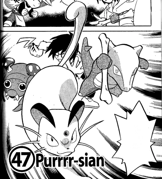 PS047 | Pokémon Wiki | Fandom