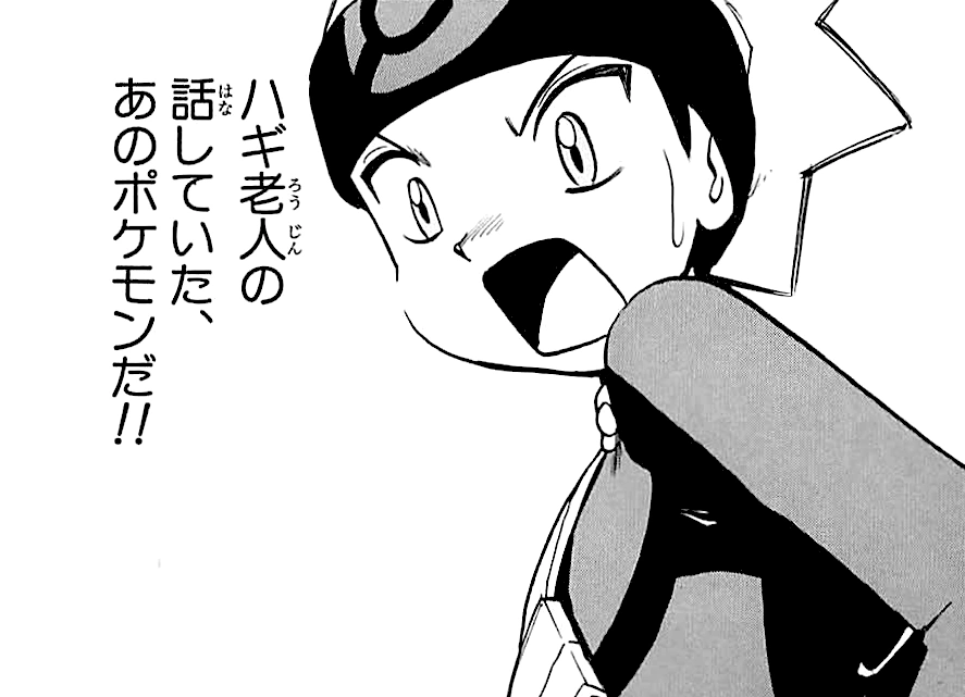 PS237 | Pokémon Wiki | Fandom