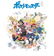Goh (anime)/Galeria | PokéPédia | Fandom