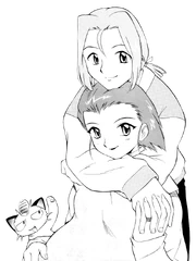 Shipping | Pokemon Shipping Wiki | Fandom