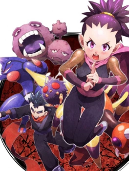 Ninja (class) | PokeTech Wiki | Fandom