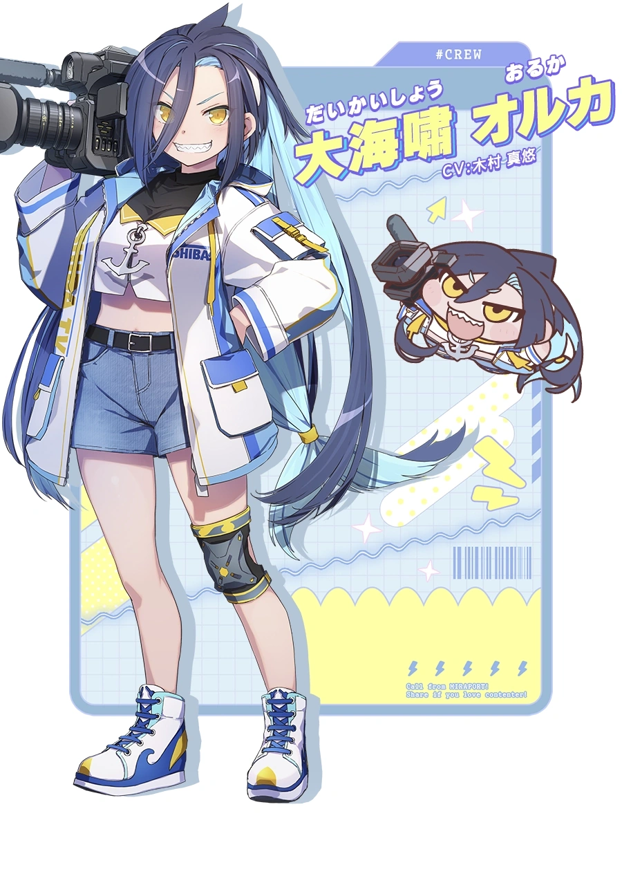 Oruka Daikaishou | Polaris Chord Wiki | Fandom