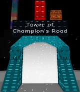 Tower of Champion's Road | The Eternal Abyss Wiki | Fandom
