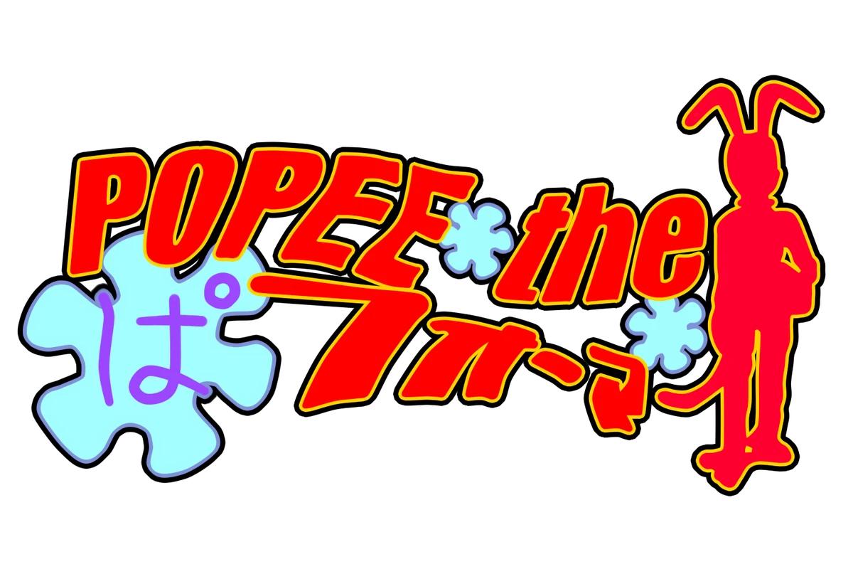 Popee the Performer | Popee the Performer Wiki | Fandom