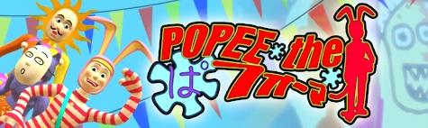 Popee the Performer Wiki | Fandom