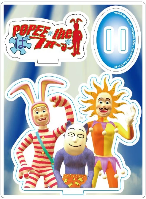 Papi, Popee, and Kedamono Acrylic Stand | Popee the Performer Wiki | Fandom