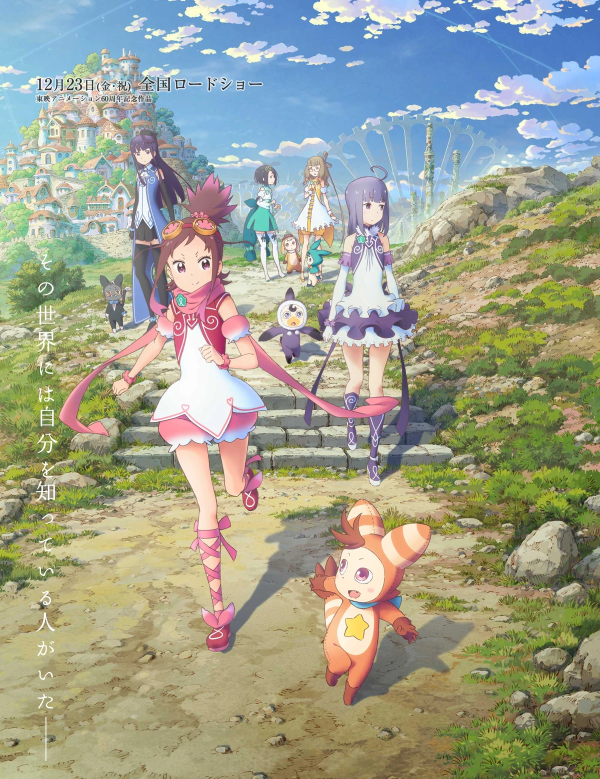 Pop in Q (anime) | Pop in Q Wiki | Fandom