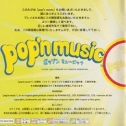 Pop'n Music (game) | Pop'n Music Wiki | Fandom