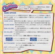 Pop'n Music (game) | Pop'n Music Wiki | Fandom