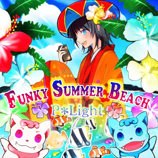 FUNKY SUMMER BEACH | Pop'n Music Wiki | Fandom