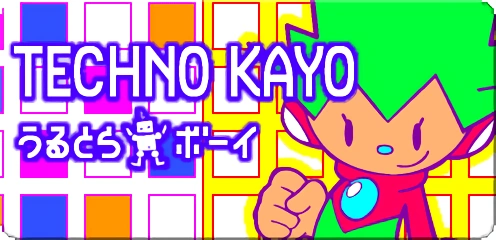 Ultra★Boy | Pop'n Music Wiki | Fandom