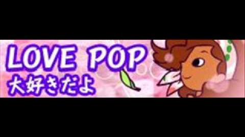 Daisuki da yo | Pop'n Music Wiki | Fandom