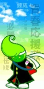 Genroku | Pop'n Music Wiki | Fandom