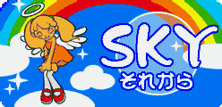 Sorekara | Pop'n Music Wiki | Fandom