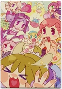 Eririn | Pop'n Music Wiki | Fandom