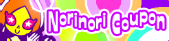 Norinori Coupon | Pop'n Music Wiki | Fandom