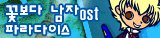 Paradise | Pop'n Music Wiki | Fandom